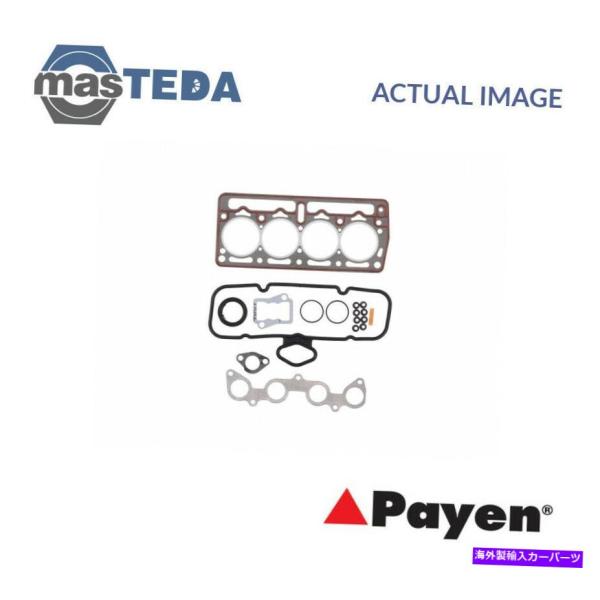 エンジンカバー エンジントップガスケットセットペイエンDT260 I FIAT CINQUECENTO、SEICENTO 600、PANDA 0.9L ENGINE TOP GASKET SET PAYEN DT260 I FOR FIAT...