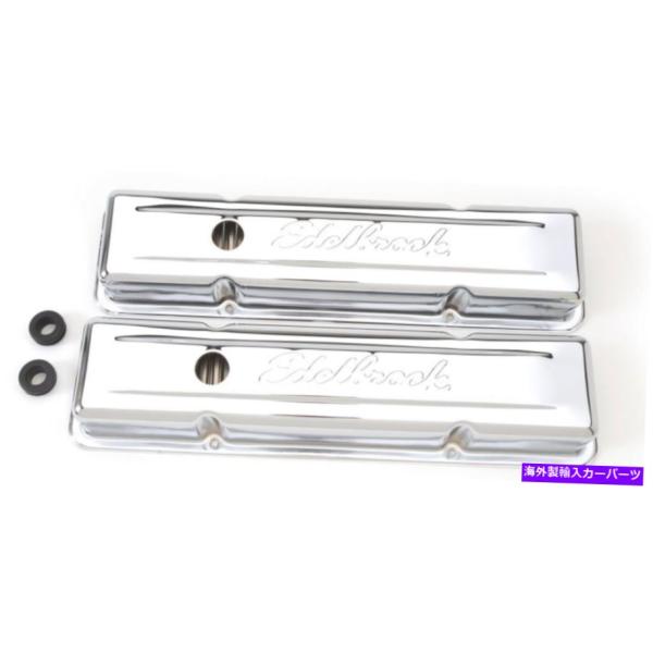 エンジンカバー エンジンバルブカバーセットビン：L Edelbrock 4449 Engine Valve Cover Set-VIN: L Edelbrock 4449