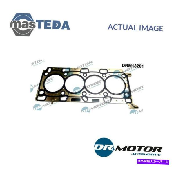 エンジンカバー エンジンシリンダーヘッドガスケットDRMOTOR AUTOMOTIVE DRM18201 POR NISSAN PRIMASTAR ENGINE CYLINDER HEAD GASKET DRMOTOR AUTOMOTIVE...