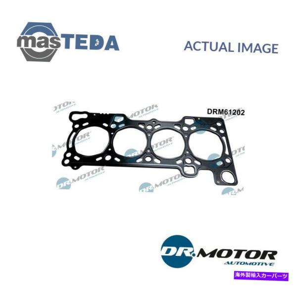 エンジンカバー エンジンシリンダーヘッドガスケットDRMOTOR AUTOMOTIVE DRM61202 POR IVECO DAILY IV ENGINE CYLINDER HEAD GASKET DRMOTOR AUTOMOTIVE D...