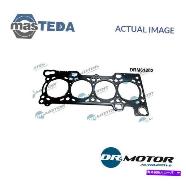 エンジンカバー エンジンシリンダーヘッドガスケットDRMOTOR AUTOMOTIVE DRM61202 POR IVECO DAILY IV ENGINE CYLINDER HEAD GASKET DRMOTOR AUTOMOTIVE D...