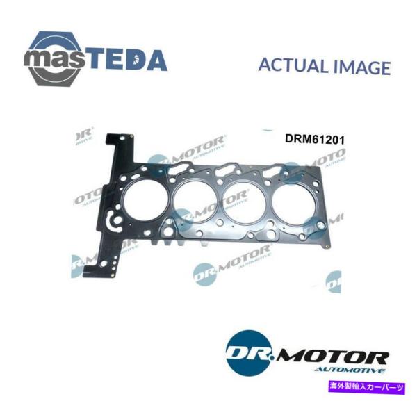 エンジンカバー エンジンシリンダーヘッドガスケットDRMOTOR AUTOMOTIVE DRM61201 PORDトランジット ENGINE CYLINDER HEAD GASKET DRMOTOR AUTOMOTIVE DRM61201 ...