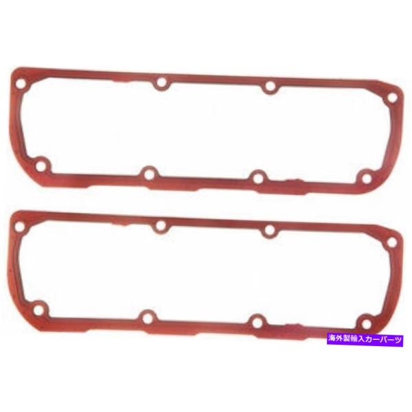 エンジンカバー FEL PRO VS50449Rバルブカバーガスケット Fel Pro VS50449R Valve Cover Gasket