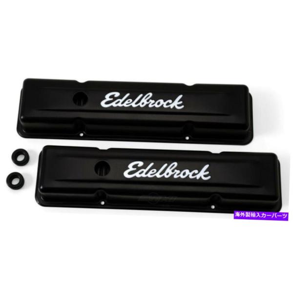エンジンカバー エンジンバルブカバーセットビン：L Edelbrock 4443 Engine Valve Cover Set-VIN: L Edelbrock 4443