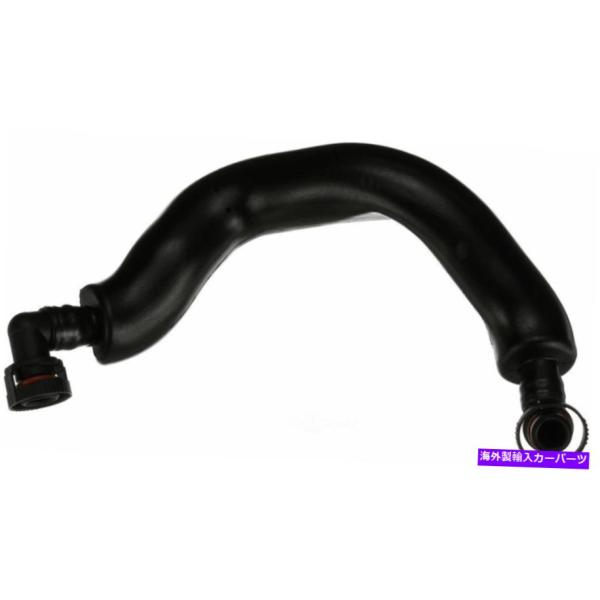エンジンカバー エンジンクランクケースブリーザーホース排出コントロールホース左ゲートEMH227 Engine Crankcase Breather Hose-Emission Control Hose Left Gates EMH227