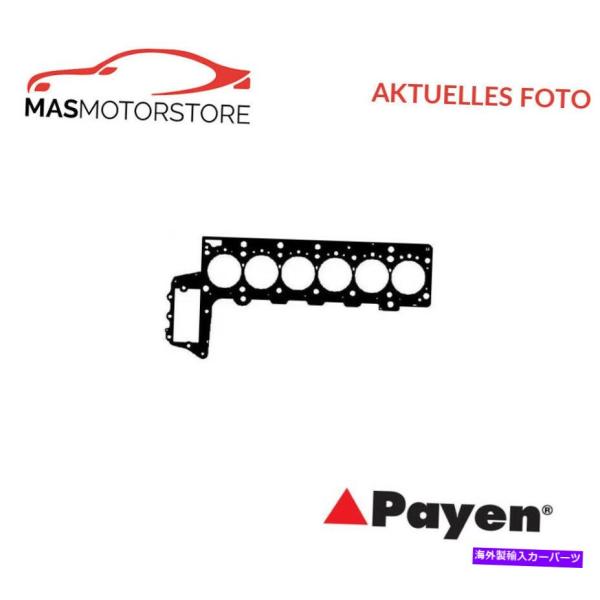 エンジンカバー シリンダーヘッドガスケットヘッドガスケットペイエンAG9020 I新しいOE品質 - Cylinder Head GASKET HEADGASKET PAYEN AG9020 I NEW OE QUALITY-