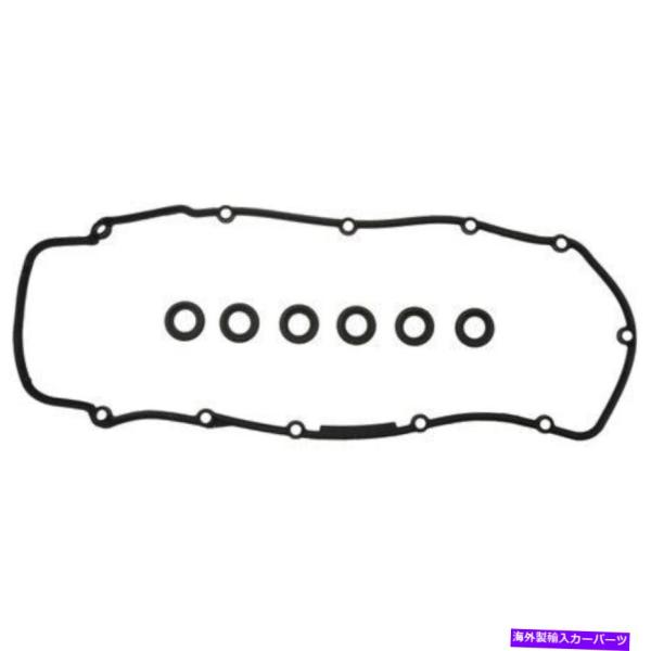 エンジンカバー Mahle VS50449エンジンバルブカバーガスケットセット Mahle VS50449 Engine Valve Cover Gasket Set