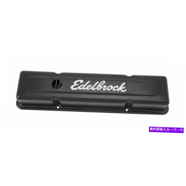 エンジンカバー エンジンバルブカバーセットビン：L Edelbrock 4443 Engine Valve Cover Set-VIN: L Edelbrock 4443