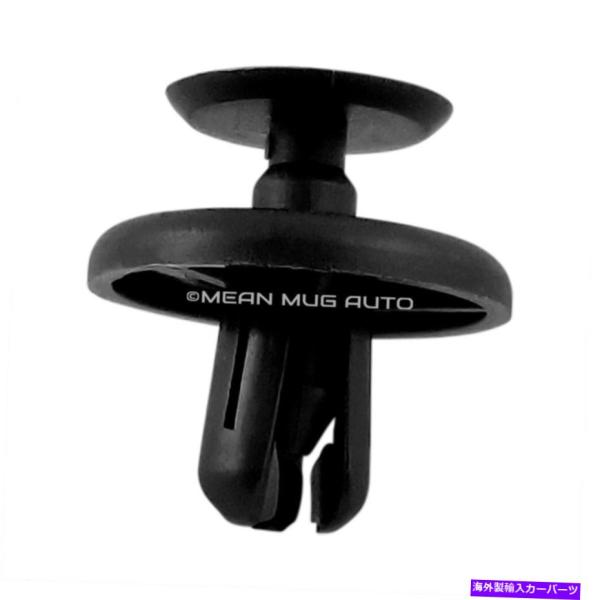 エンジンカバー トヨタレクサス90467-07201のエンジンフェンダーライナークリップの下の平均マグAUTO 500X Mean Mug Auto 500x Under Engine Fender Liner Clips For Toyo...