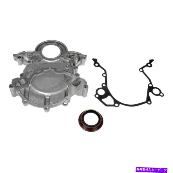 エンジンカバー フォードF-150 1987-1996ドーマン635-100ソリューションアルミニウムタイミングチェーンカバー For Ford F-150 1987-1996 Dorman 635-100 Solutions Alumin...