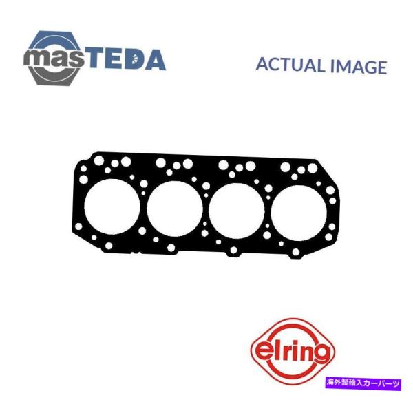 エンジンカバー エンジンシリンダーヘッドガスケットエリーリング473290 P for baw luling sujun、zhanqi 2.8l ENGINE CYLINDER HEAD GASKET ELRING 473290 P FOR...