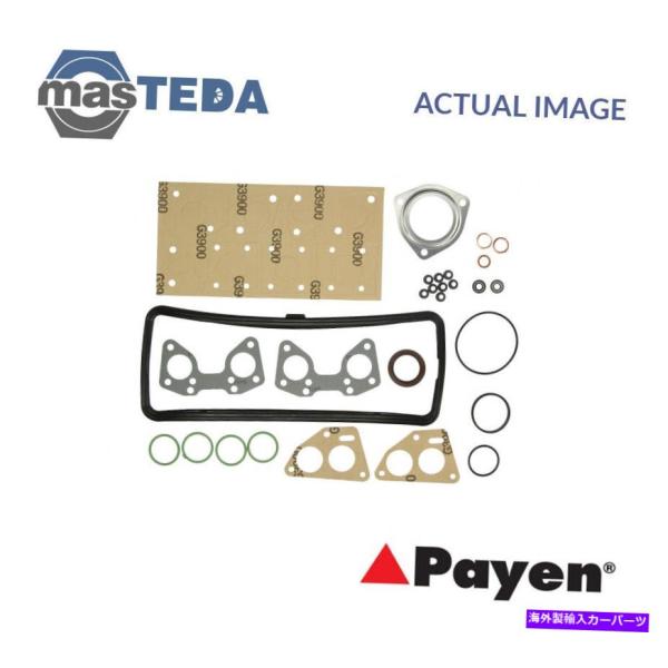 エンジンカバー エンジントップガスケットセットペイエンDT012 Iプジョー205 II、306、パートナー、205 I、106 II ENGINE TOP GASKET SET PAYEN DT012 I FOR PEUGEOT 205 ...