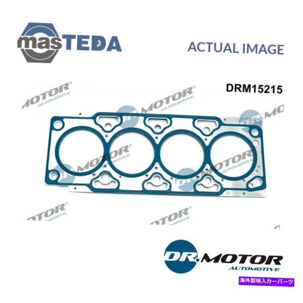 エンジンカバー エンジンシリンダーヘッドガスケットDrmotor Automotive DRM15215 POPEL ANTARA A ENGINE CYLINDER HEAD GASKET DRMOTOR AUTOMOTIVE DRM15...