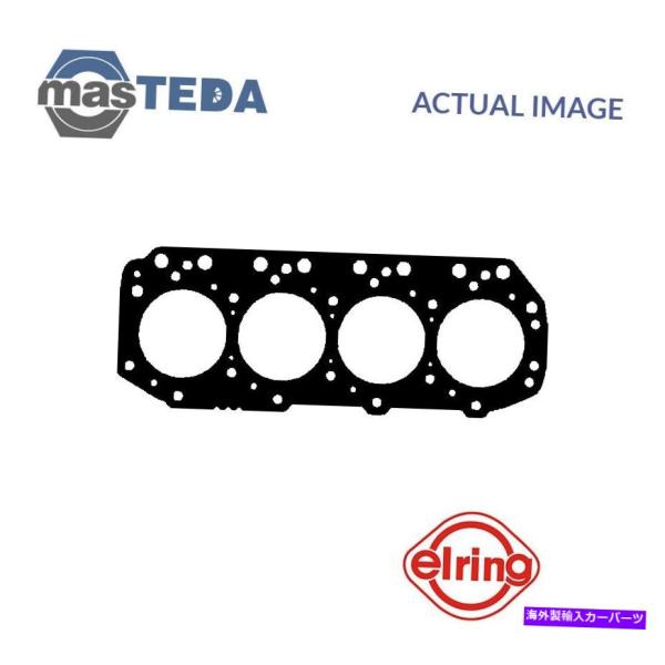 エンジンカバー エンジンシリンダーヘッドガスケットエリーリング473320 P for Baw Luling Sujun、Zhanqi 2.8L ENGINE CYLINDER HEAD GASKET ELRING 473320 P FOR...