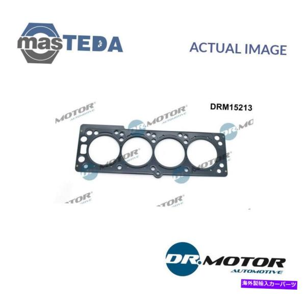 エンジンカバー エンジンシリンダーヘッドガスケットDrmotor Automotive DRM15213 POPEL ANTARA A ENGINE CYLINDER HEAD GASKET DRMOTOR AUTOMOTIVE DRM15...