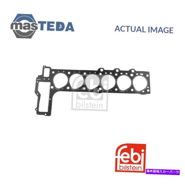 エンジンカバー エンジンシリンダーヘッドガスケットFebi Bilstein 12896 POPEL OMEGA B 2.5 TD 2.5L用 ENGINE CYLINDER HEAD GASKET FEBI BILSTEIN 12896 ...