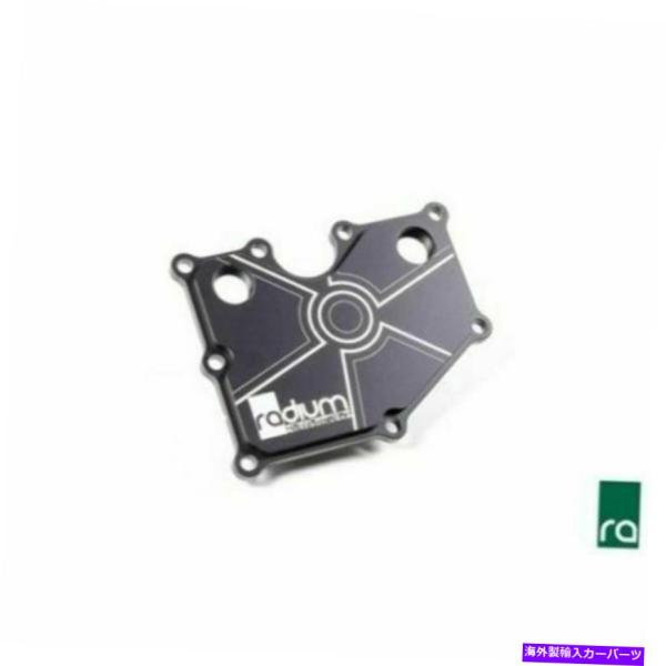 エンジンカバー ラジウムエンジニアリングフィット2013+フォードフォーカスST PCVバッフルプレート-EcoBoost Radium Engineering Fits 2013+ Ford Focus ST PCV Baffle Pla...