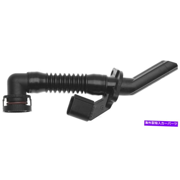 エンジンカバー プレミアムエンジンクランクケースブリーザーホース排出コントロールホースゲートEMH224 Premium Engine Crankcase Breather Hose-Emission Control Hose Gates ...