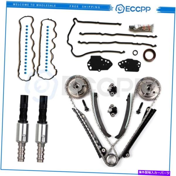 エンジンカバー タイミングチェーンキットカバーガスケットVCTセレノイド05-06リンカーンナビゲーター5.4L Timing Chain Kit Cover Gasket VCT Selenoid For 05-06 Lincoln Na...