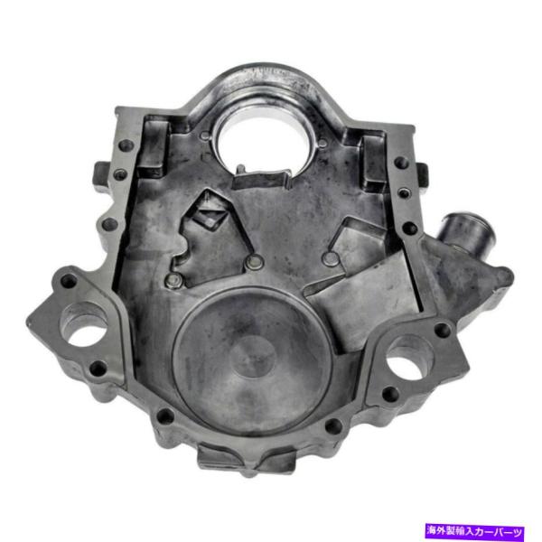エンジンカバー フォードレンジャー1991-2008ドーマン635-117ソリューションアルミニウムタイミングチェーンカバー For Ford Ranger 1991-2008 Dorman 635-117 Solutions Alumin...