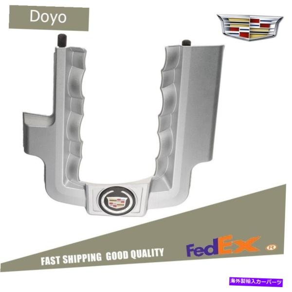 エンジンカバー 新しいエンジンの外観カバーシールド6.2L 2015キャデラックエスカレード本物12643295 New Engine Appearance Cover Shield 6.2L 2015 Cadillac Escalade ...