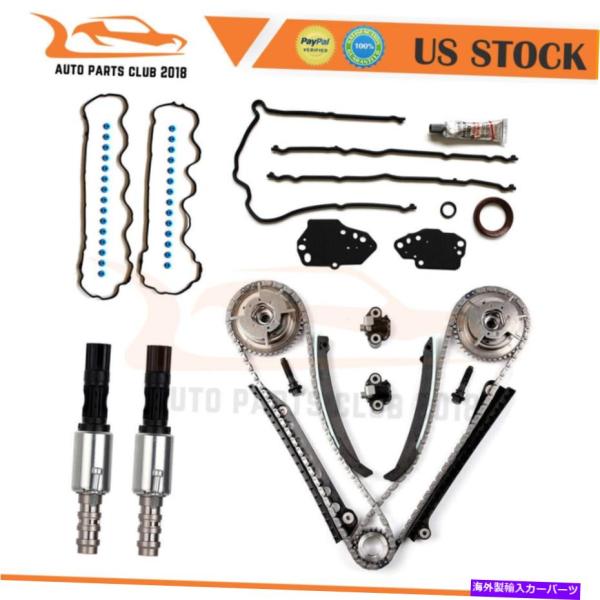 エンジンカバー タイミングチェーンキットカバーガスケットVCTセレノイド05-06 Ford Expedition 5.4L SOHC Timing Chain Kit Cover Gasket VCT Selenoid For 05-06...