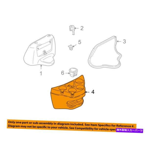 エンジンカバー Ford OEM 2008 E-350スーパーデューティカバーコンソール6C2Z15115A00AAA FORD OEM 2008 E-350 Super Duty Cover-Console 6C2Z15115A00AAA