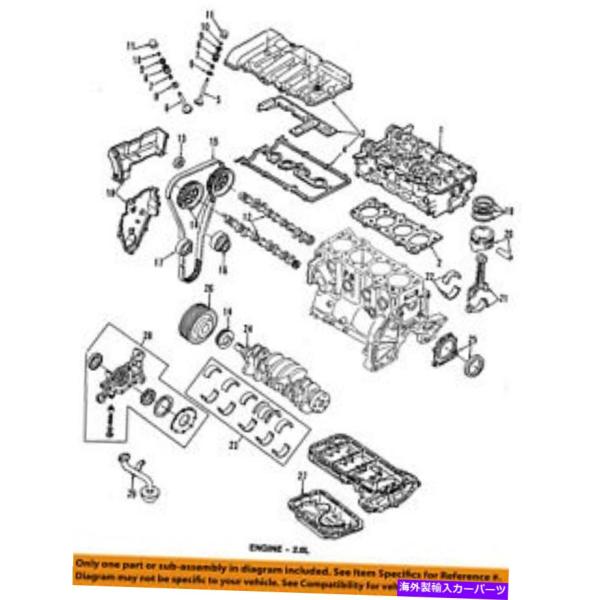 エンジンカバー Ford OEM 93-97プローブエンジンバルブカバーF72Z6582CA FORD OEM 93-97 Probe-Engine Valve Cover F72Z6582CA