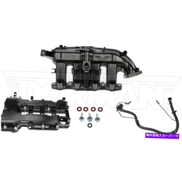 エンジンカバー 2013-2019シボレートラックスエンジンインテークマニホールドとバルブカバーキットドーマン Fits 2013-2019 Chevrolet Trax Engine Intake Manifold and Valve C...