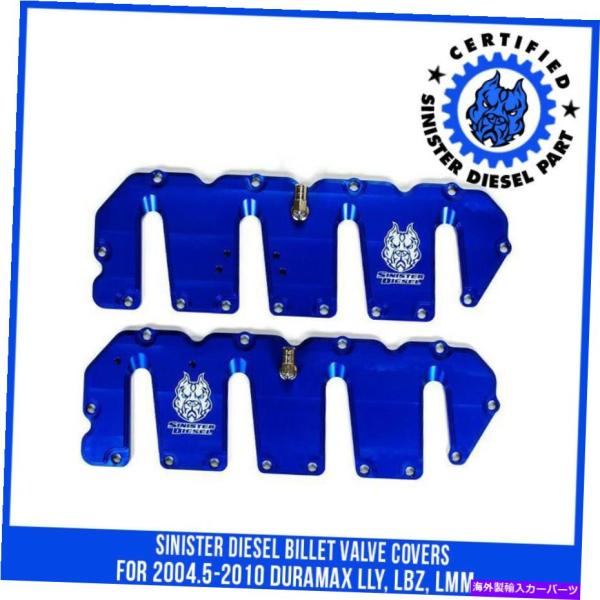 エンジンカバー Sinister Diesel Billet Valveは2004.5-2010 Duramax Lly、LBZ、LMMのカバー Sinister Diesel Billet Valve Covers for 2004.5-...