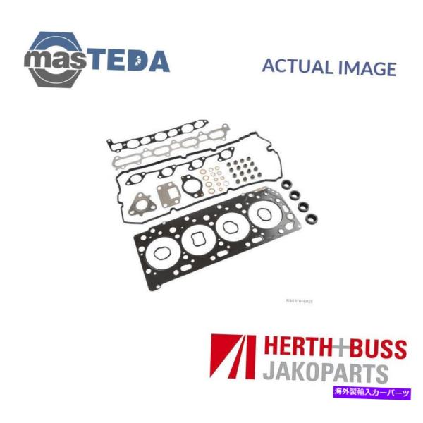 エンジンカバー エンジントップガスケットセットハース+バスJakoparts J1245102 I For Mitsubishi 2.5L ENGINE TOP GASKET SET HERTH+BUSS JAKOPARTS J124510...