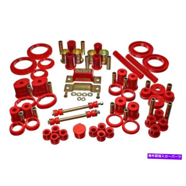 サスペンション サスペンションブッシングキットハイパーフレックスシステムエネルギー4.18110Rフィット85-93フォードマスタング Suspension Bushing Kit-Hyper-Flex System Energy 4.18...