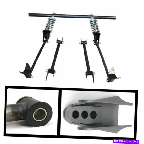 サスペンション コイルオーバー1929モデルAセダンチューダーフォードール標準で三角形のリア4リンク Triangulated Rear 4-link w/Coilovers 1929 Model A Sedan Tudor Fordor ...