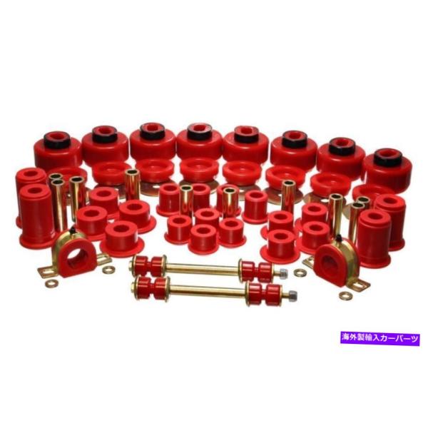 サスペンション サスペンションブッシングキットハイパーフレックスシステムエネルギー3.18129R Suspension Bushing Kit-Hyper-Flex System Energy 3.18129R