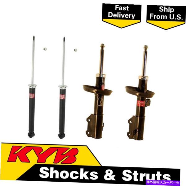 サスペンション セット（4）KYB Excel-G Strut Assembly Front LH＆RH Lear for 2012-2013 Chevrolet Cruze Set(4) KYB Excel-G Strut Assembl...