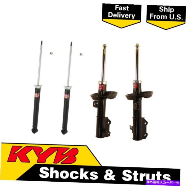 サスペンション セット（4）KYB Excel-G Strut Assembly 2011-2013シボレーボルトのLH＆RHリアフロント＆RHリア Set(4) KYB Excel-G Strut Assembly Front LH&am...