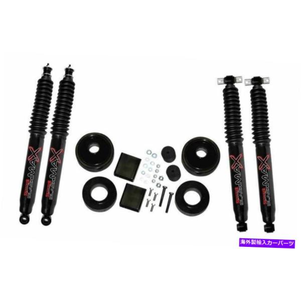 サスペンション Skyjacker Comp Box -2 "-JeepJK -F525 -B用 Skyjacker COMP BOX - 2" - for JEEP JK - F525-B