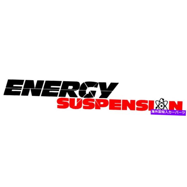 サスペンション サスペンションブッシングキットハイパーフレックスシステムエネルギー8.18115R Suspension Bushing Kit-Hyper-Flex System Energy 8.18115R