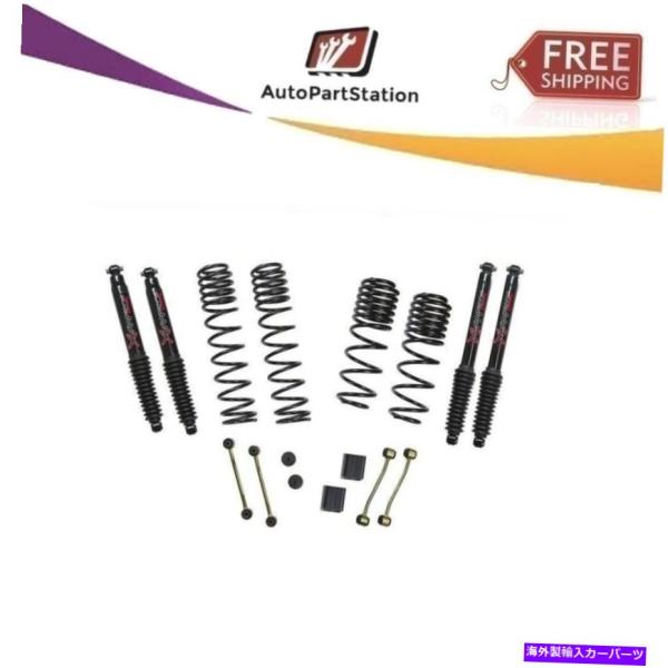 サスペンション Skyjacker w/ max Shocks 2 "-2.5" Long-Travel Lift Kit JL25RBPBLTフロントとリア Skyjacker w/ MAX Shocks 2"-2.5" Long-Tra...