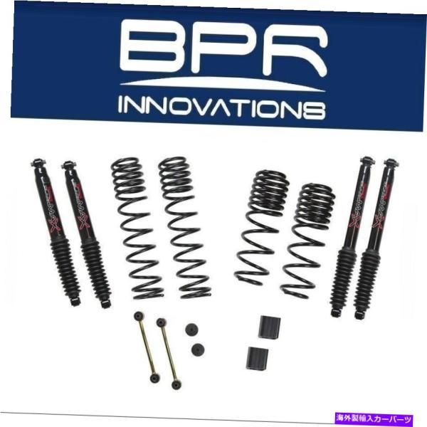 サスペンション Skyjacker w/ max Shocks 1 "-1.5"フロントおよびリアの長時間トラベルリフトキット-JL15BPBLT Skyjacker w/ MAX Shocks 1"-1.5" Front and Rear...