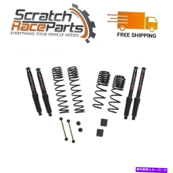 サスペンション スカイジャッカーw/ maxロングトラベルリフトキットJL15bpbltショック1 "-1.5"フロントとリア Skyjacker w/ MAX Long-Travel Lift Kit JL15BPBLT Shocks 1...