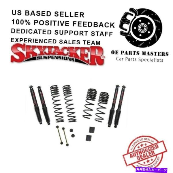サスペンション スカイジャッカーフロントとリアのロングトラベルリフトキットJL15BPBLT W/ MAX Shocks 1 "-1.5" Skyjacker Front and Rear Long-Travel Lift Kit JL15...
