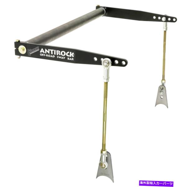 サスペンション Currie CE-9901-17 Antirock Sway Barキット Currie CE-9901-17 Antirock Sway Bar Kit