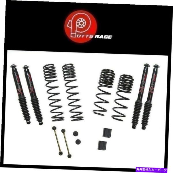 サスペンション Skyjacker w/ max Shocks 1 "-1.5"フロントおよびリアJL15RBPBLTロングトラベルリフトキット Skyjacker w/ MAX Shocks 1"-1.5" Front and Rear ...