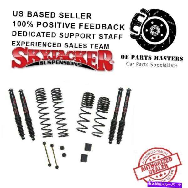 サスペンション スカイジャッカーw/ロングトラベルリフトキットJL15RBPBLTマックスショック1 "-1.5"フロントとリア Skyjacker w/ Long-Travel Lift Kit JL15RBPBLT MAX Shocks...