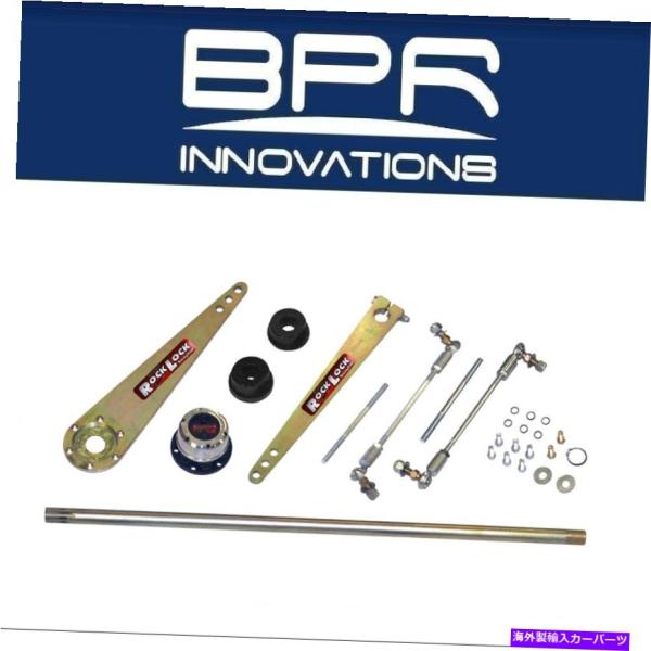 サスペンション 97-06ラングラーのためのスカイジャッカーヘビーデューティー調整可能なスウェイバーフロント-JFSBA10 Skyjacker Heavy Duty Adjustable Sway Bar Front For 97-06 ...