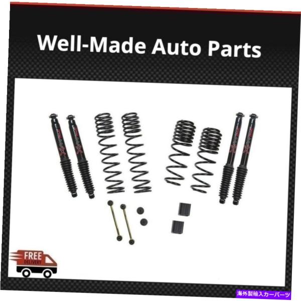 サスペンション スカイジャッカーw/ maxおよびリアロングトラベルリフトキットJl15rbpbltショック1 "-1.5"フロント Skyjacker w/ MAX and Rear Long-Travel Lift Kit JL15RB...