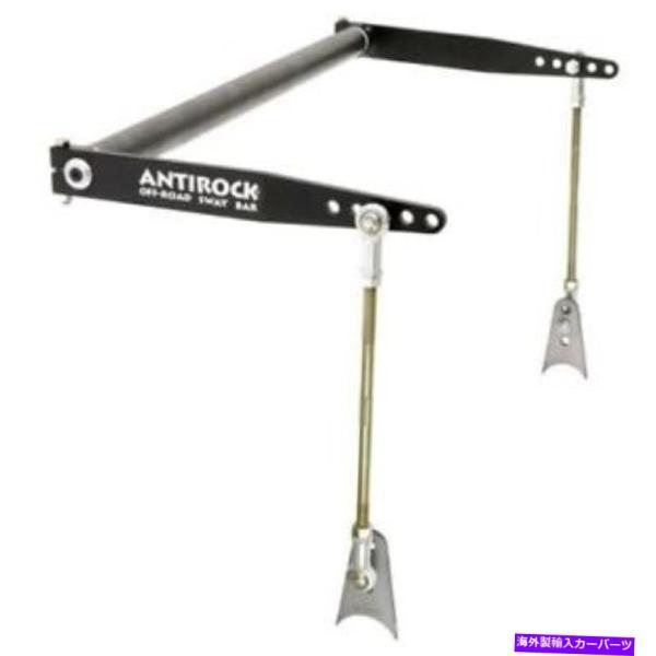 サスペンション CURRIE-9902-17 ANTIROCKキット-44インチのバー付き17インチスチールアーム Currie CE-9902-17 Antirock Kit - 44 Inch Inch Bar with 17 Inch...