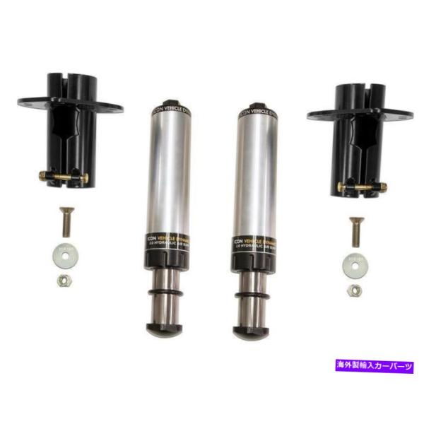 サスペンション 1997年年2006年のスカイジャッカーロックロックスウェイバージープラングラー4WD ＃JFSBA10 ICON Vehicle Dynamics Suspension Multi Purpose Bump Stop Pa...