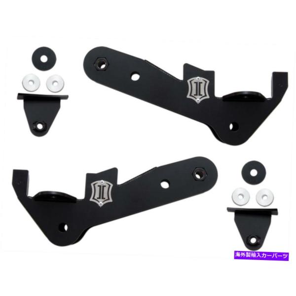 サスペンション WABCO4154033230 ICON Vehicle Dynamics Suspension Control Arm Link Mount Part No. 164504